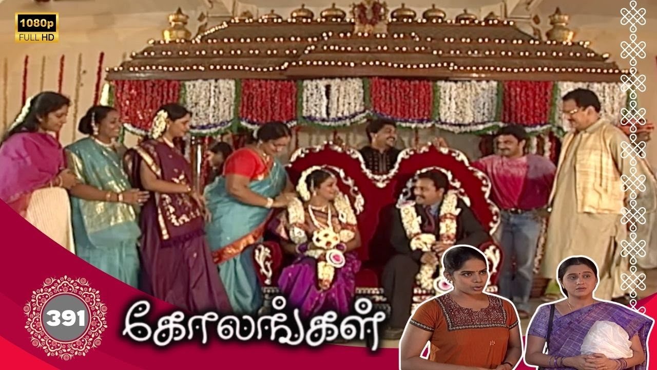 Kolangal Serial : கோலங்கள் சீரியல் - Episode 391 | Sep 15, 2025 - YouTube