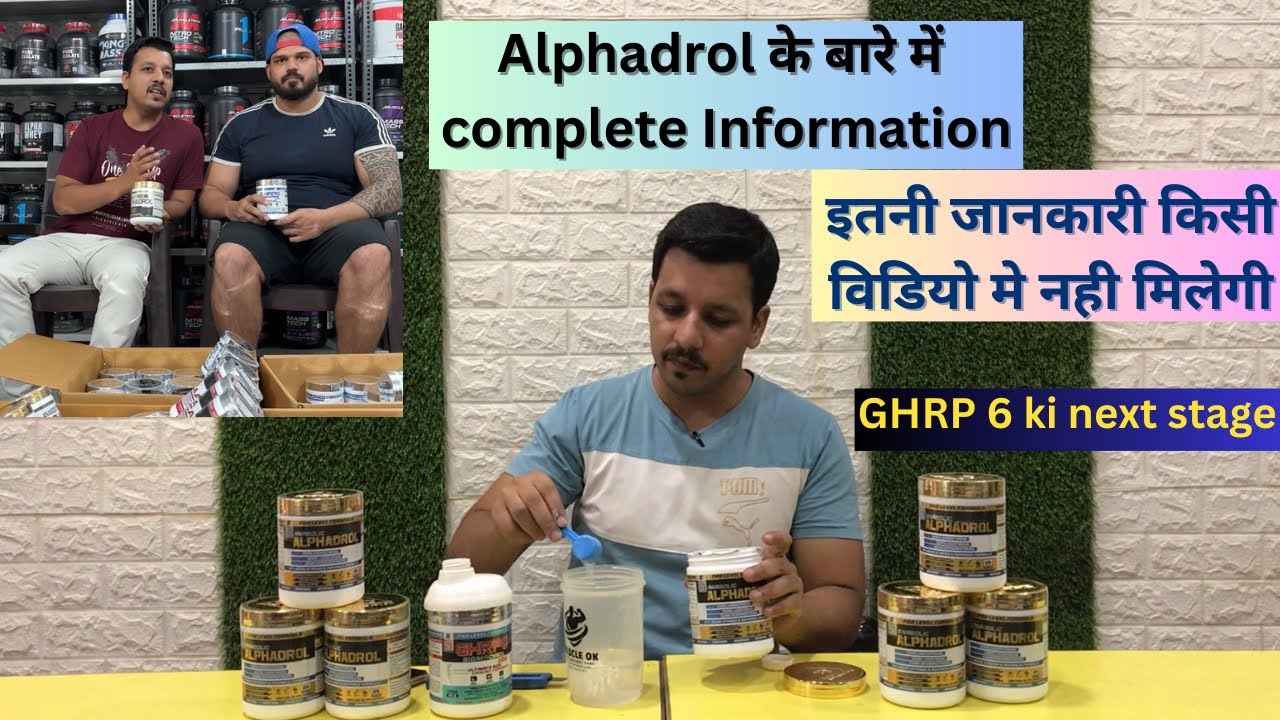 Alphadrol complete detail in one video. Next stage of GHRP-6. Best ...