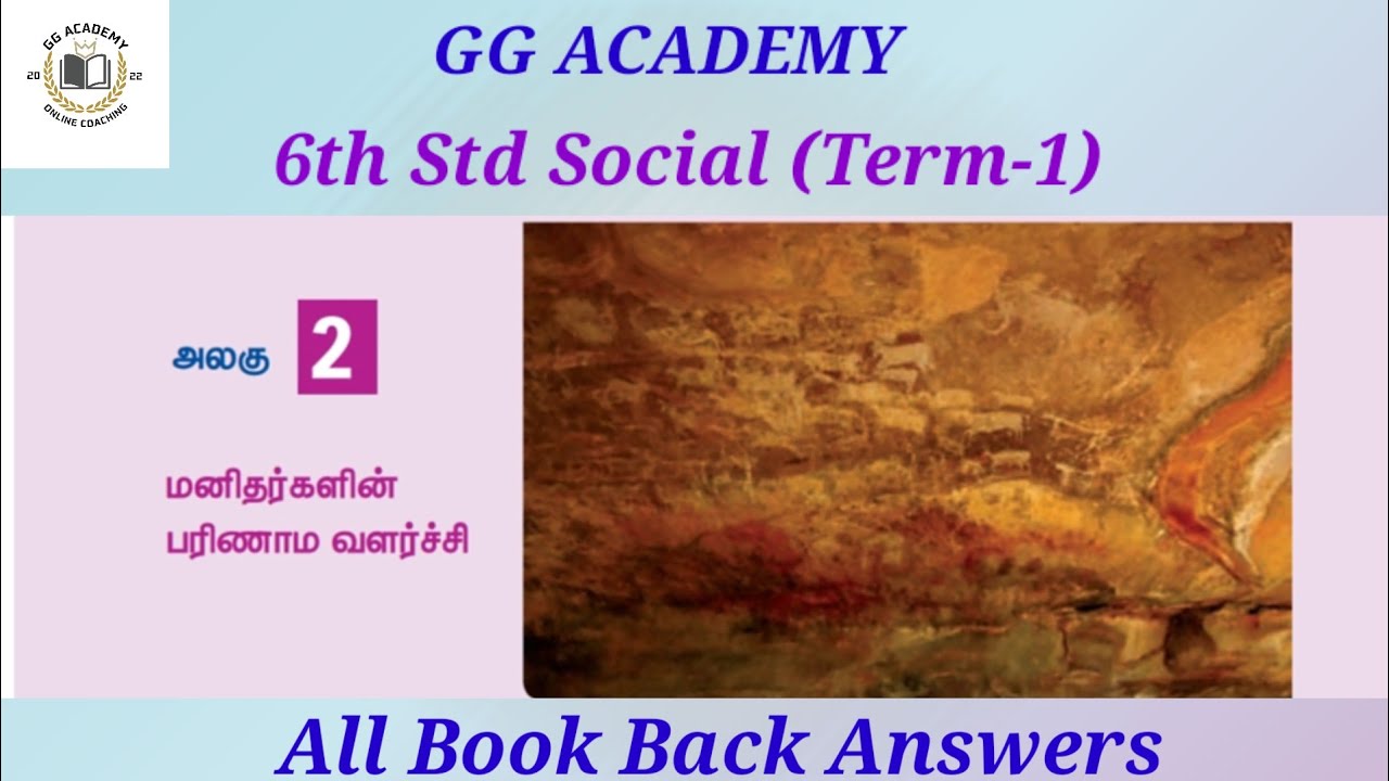 6th Std Social History Lesson 2 Book 6th-std-social-history-lesson-2-book
