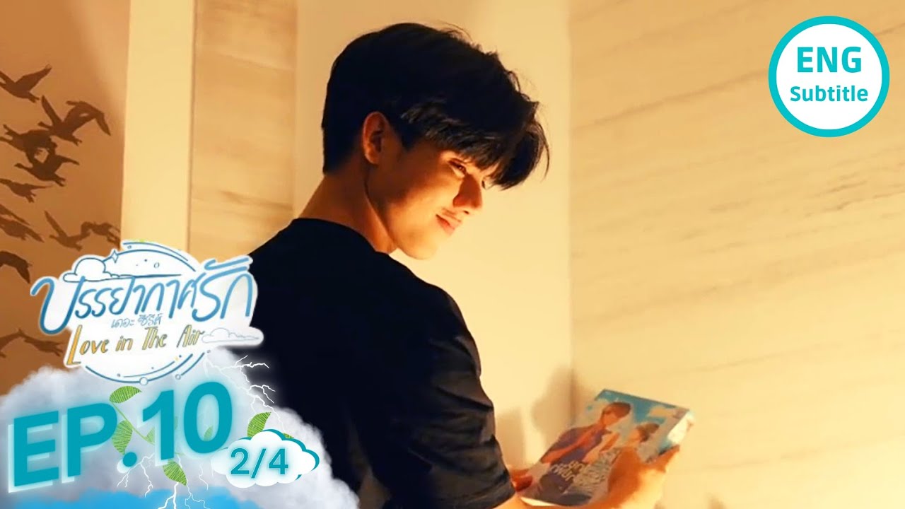 SKY STARTS TO FALL IN LOVE WITH PRAPAI | LOVE IN THE AIR EP.10 [2/4 ...