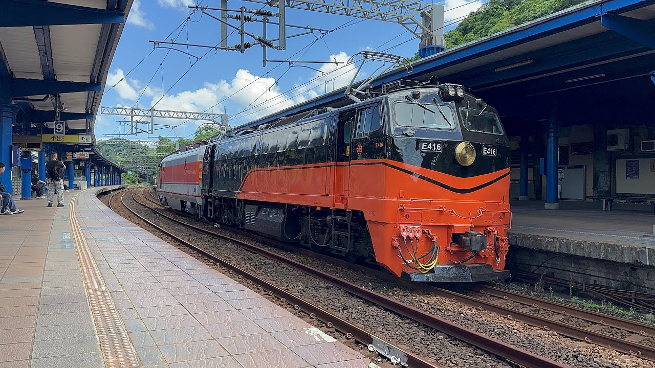 8117次 E416+E1003 八堵進站停車！ - YouTube