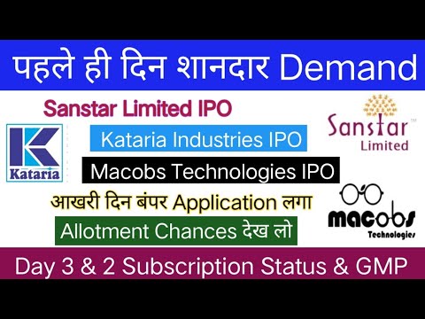 Sanstar IPO GMP | Kataria Industries IPO | Macobs Technologies IPO ...