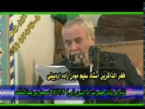 Selim Müezzinzade, Axşam oldu nene qurbanam men sene سلیم مؤذن زاده