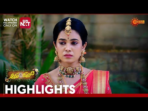 Anu Pallavi - Highlights | Full EP free on Sun NXT | 16 Mar 2026 | Udaya TV