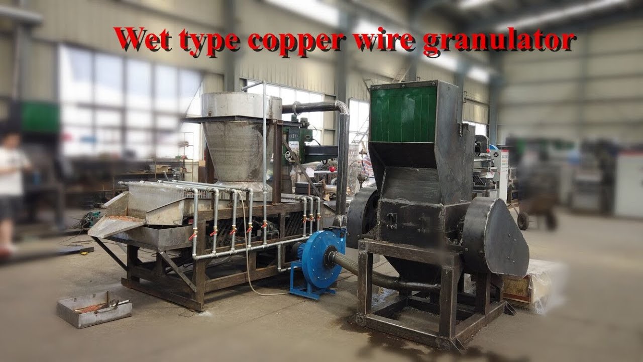 Wet type copper wire granulator#copper wire granulator#copper wire ...