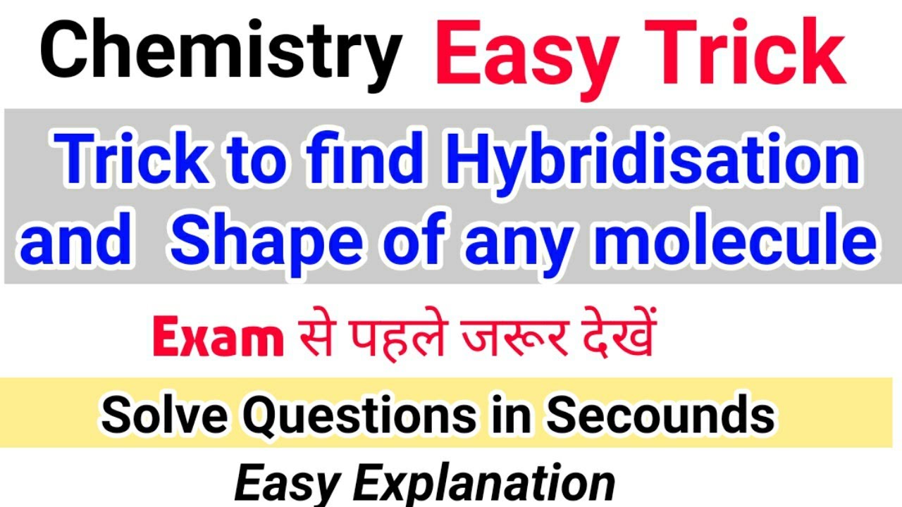 Trick To Find Hybridisation And Shape Of Any Molecule In Less Than 30 trick-to-find-hybridisation-and-shape-of-any-molecule-in-less-than-30