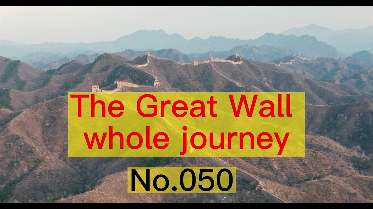 4K The Great Wall aerial film（NO 50）whole journey 6700km - YouTube