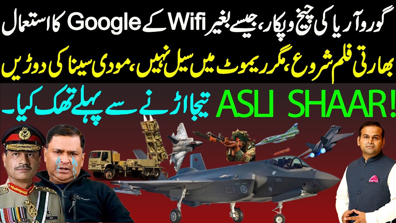 India vs Pakistan Fighter Jet Comparison | Pakistan’s JF-17 and 5th Gen ...