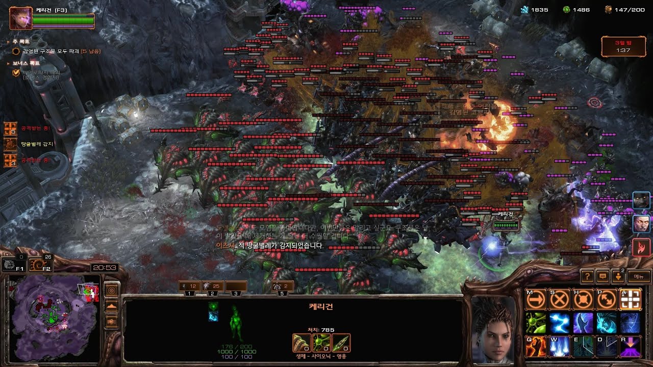 SC2 Co-Op Dead of Night, Sarah Kerrigan Play [Prestige : Desolate Queen ...