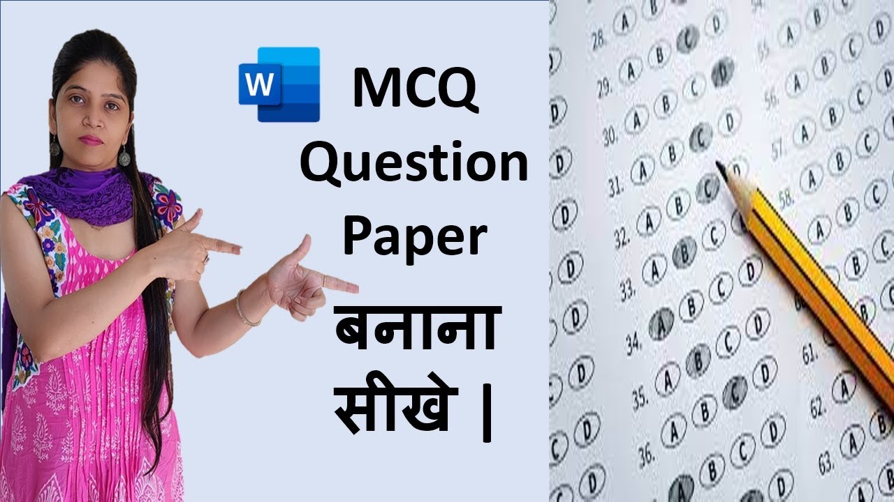 How to create Multiple choice Question paper (MCQ) in MS Word | MCQ ...