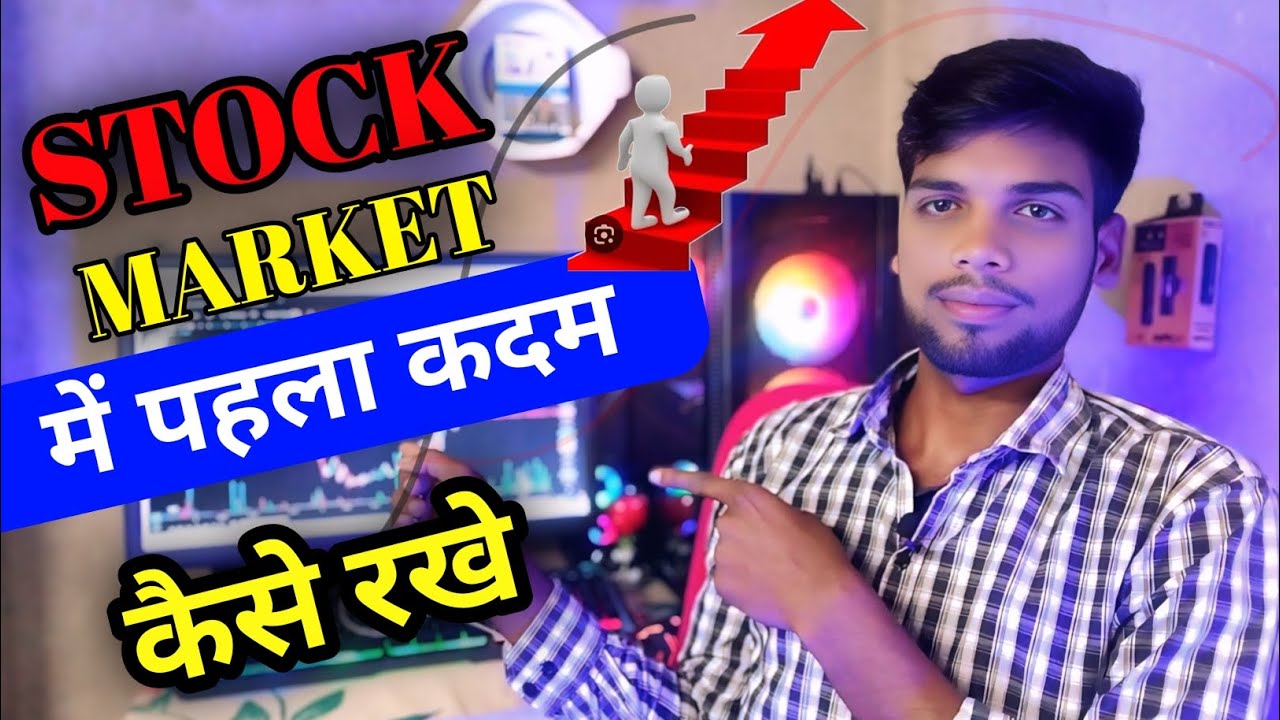 How to Start Trading in Stock Market? | Master Trading For Beginners ...