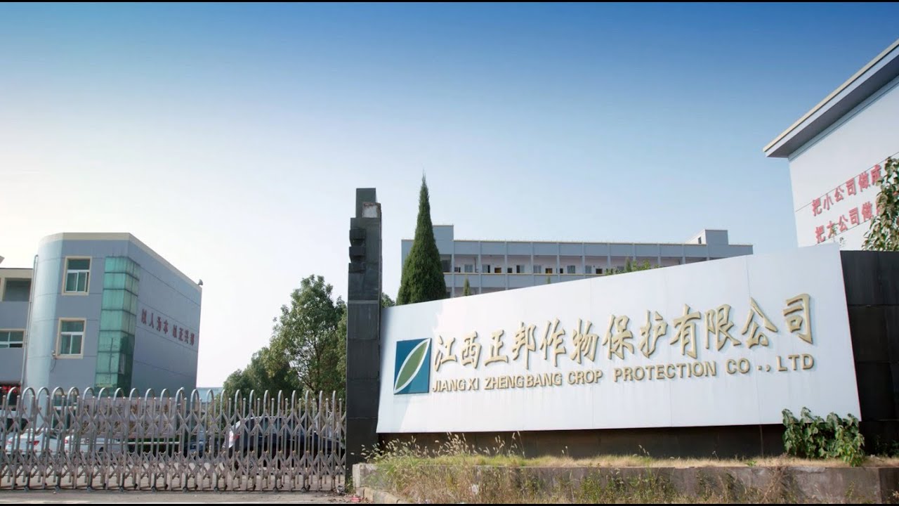 Zhengbang Crop Protection Introduction Video(Certified by TUV Rheinland ...