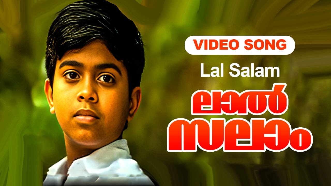 Lal Salam | Pauran 2005 | Afsal, V Devanand, Vidya Suresh, Dr Haridas ...