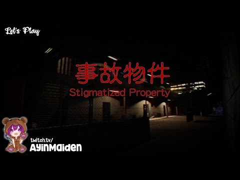 Stigmatized Property (Full Game) - YouTube