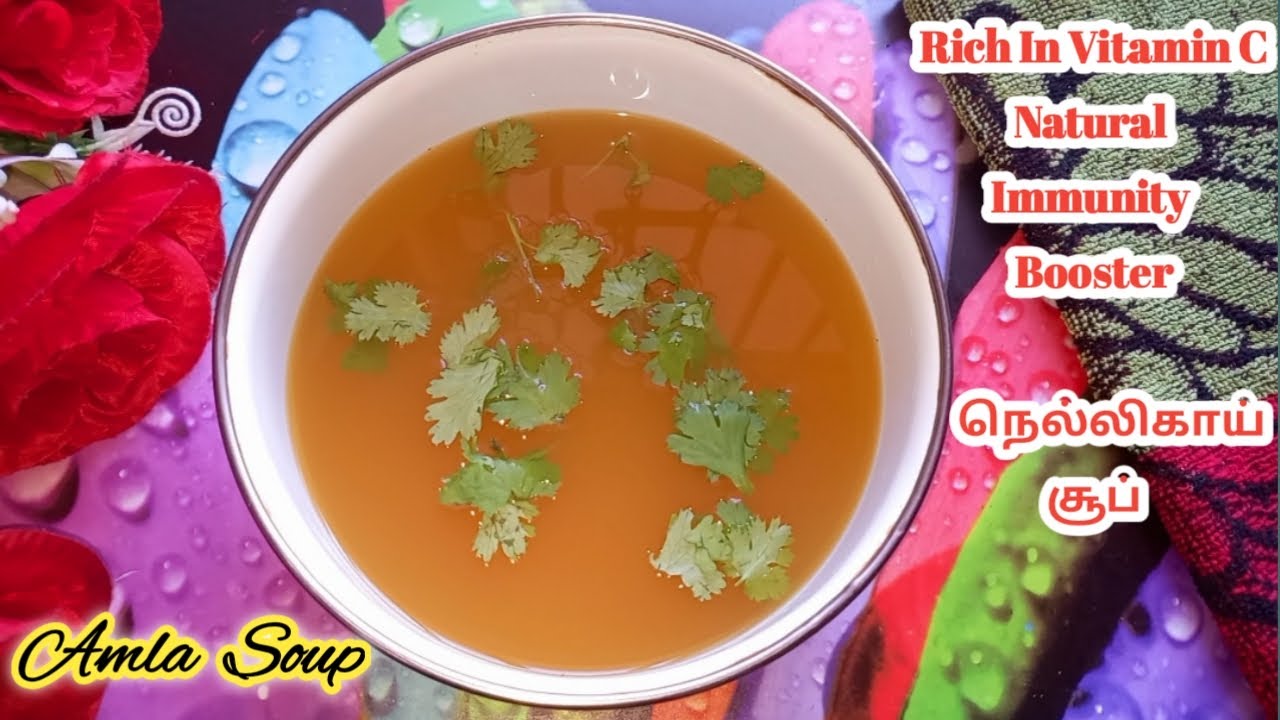 Amla Soup Recipe By Anusath World - YouTube