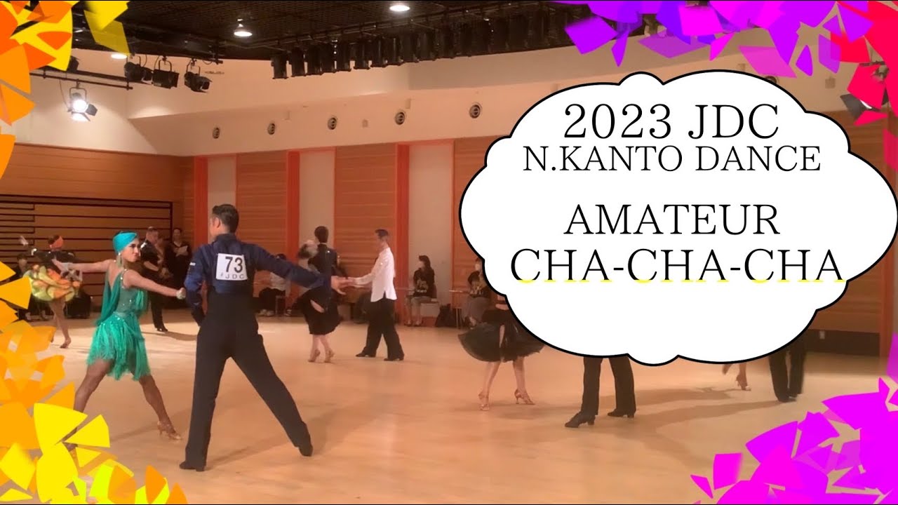 2023 JDC North Kanto Dance Competition AmaLatin FINAL CHACHACHAアマチュア北関東オープンダンス競技会ラテン 決勝 チャチャチャ ...