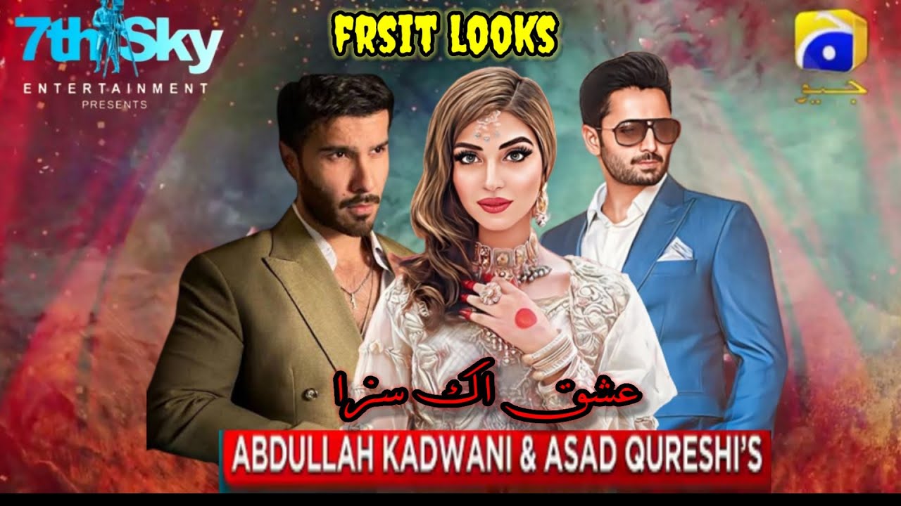 Coming soon,ishq saza |teaser 1| coming soon |Frozen Khan | sehar khan ...