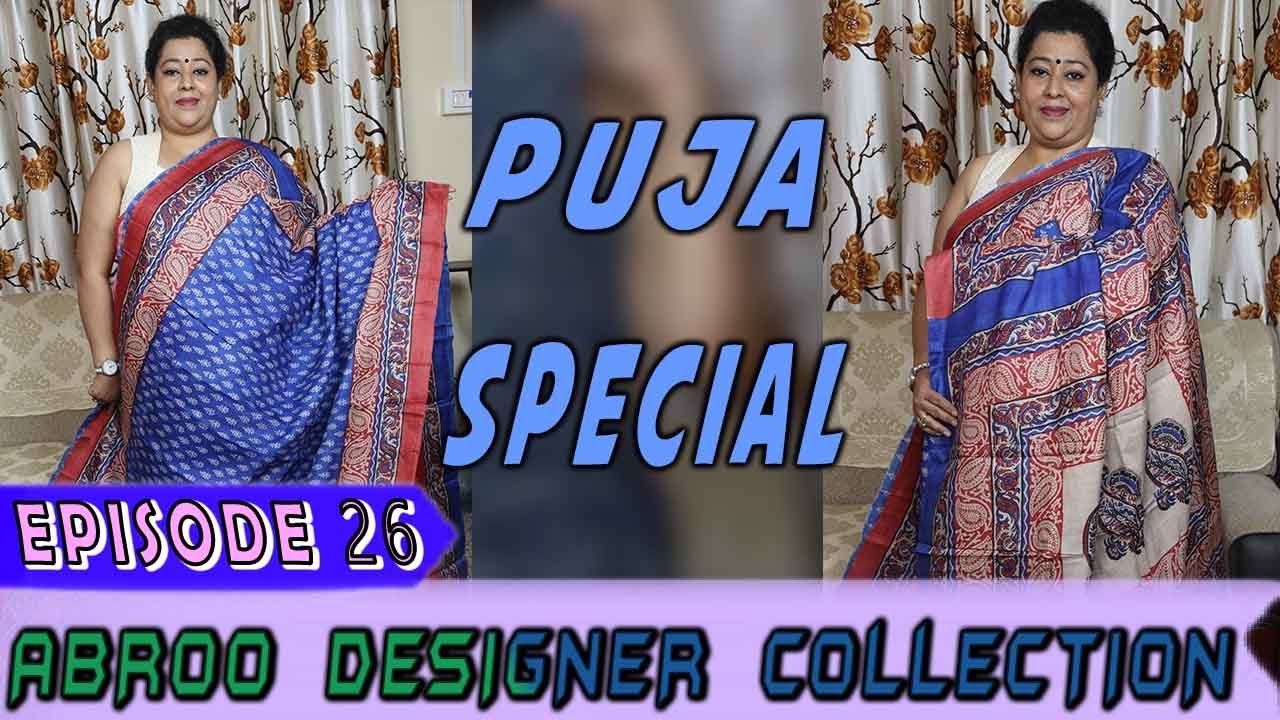 Abroo Designer Collection || Puja Special || Epi-26 || - YouTube