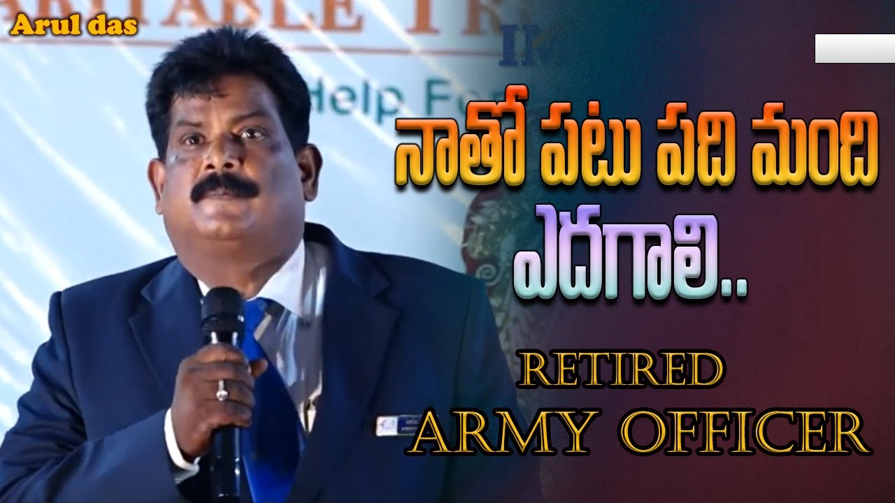 నాతో పటు పది మంది ఎదగాలి..||Arul das|| IMPACT | 2023 - YouTube