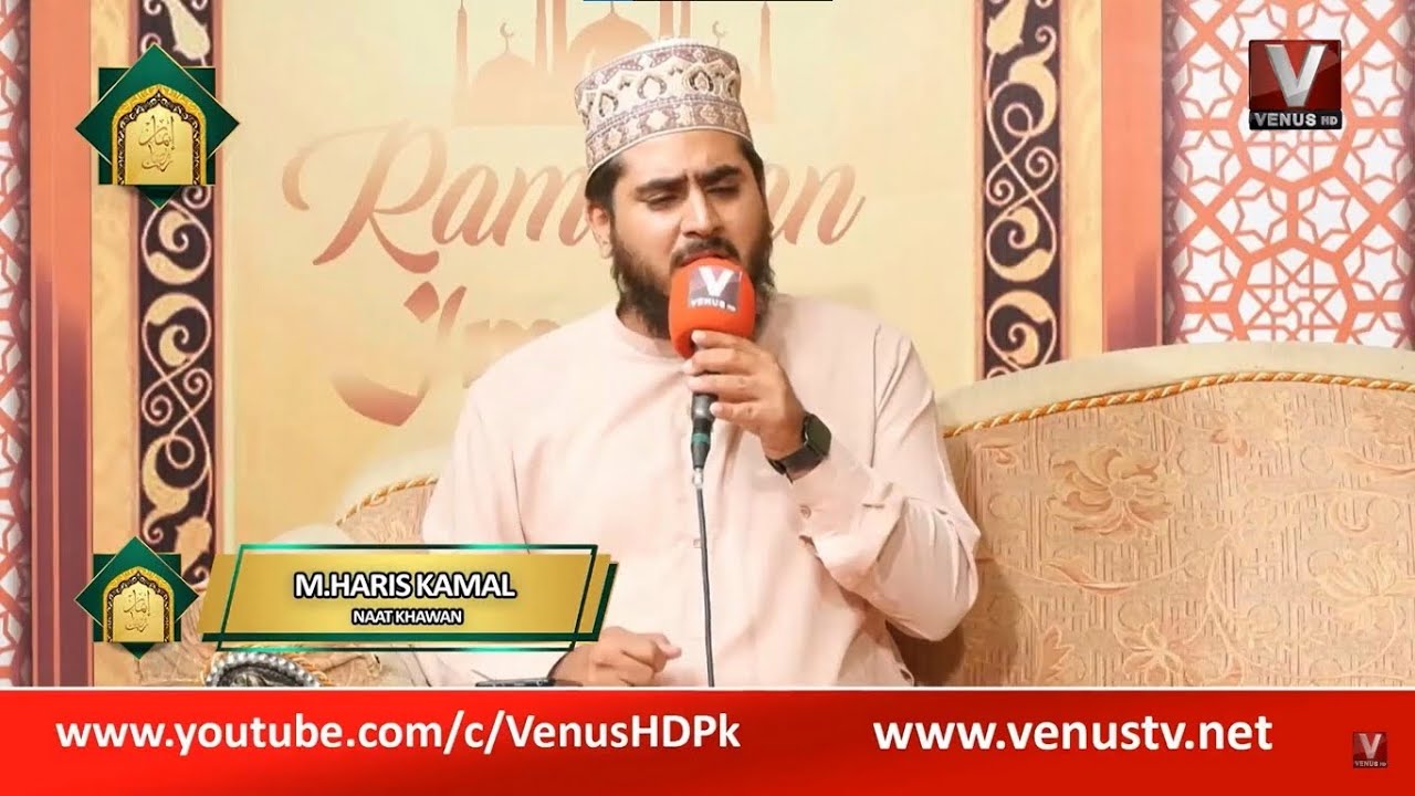 Alwada Alwada Maah e Ramzan | Venus HD | Iman Hai Ramzan | Muhammad ...