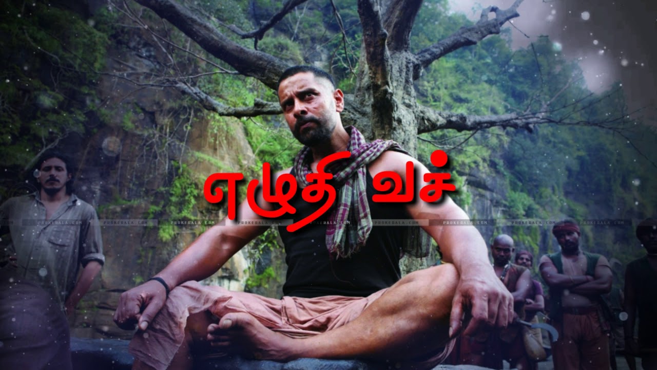 Patthu thala raavanan whatsapp status tamil hari media - YouTube