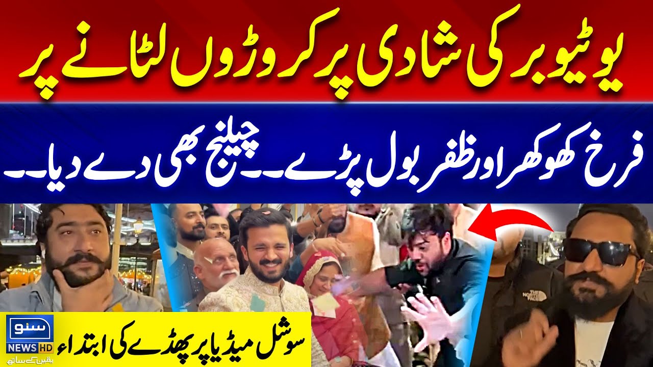 Farkh Khokhar challenges Rajab Butt Ducky Bhai | New Social Media War ...