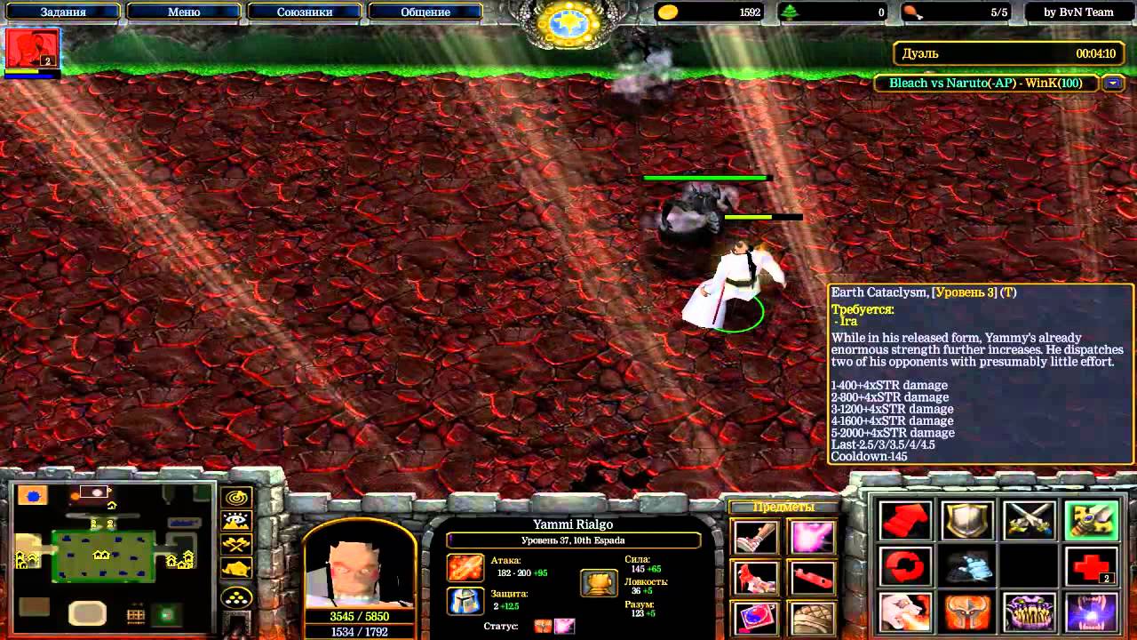 naruto vs bleach №11(warcraft 3 )v 2.0a - YouTube