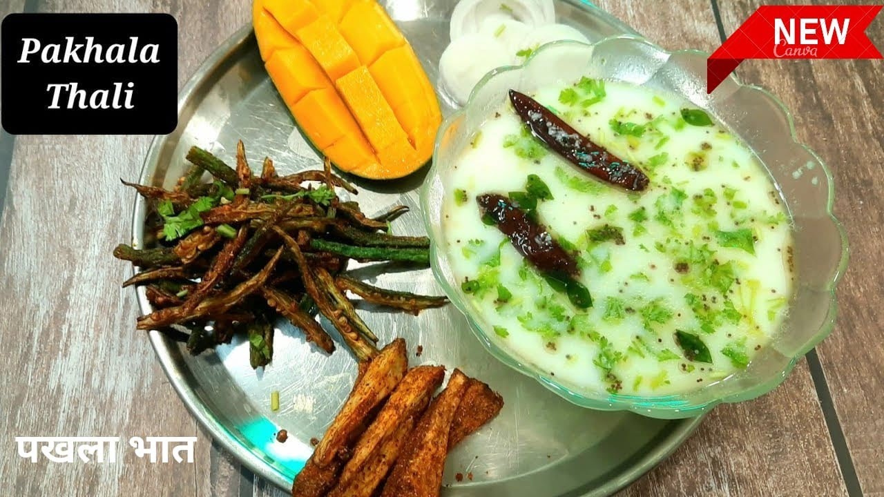 Chunka Dahi Pakhala || Odisha Traditional Special Pakhala Thali || पखला ...