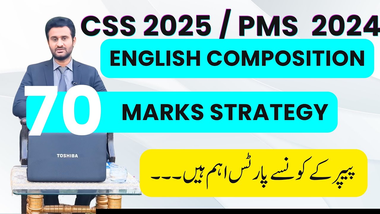 PRECIS AND COMPOSITION | 70 MARKS STRATEGY | CSS PMS | - YouTube