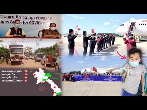 xov xwm ceev 5/5/2021 suav thiab nyaj laj xa kws kho mob tuaj pab nplog lawm, kab mob sib kis