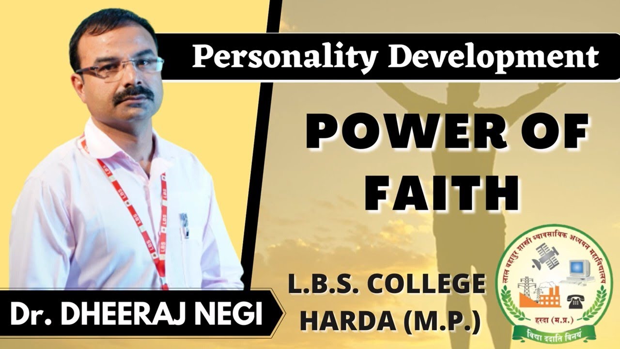 #LBSCollegeHarda #LBS #Harda - 𝗣𝗲𝗿𝘀𝗼𝗻𝗮𝗹𝗶𝘁𝘆 𝗗𝗲𝘃𝗲𝗹𝗼𝗽𝗺𝗲𝗻𝘁 : 𝗣𝗢𝗪𝗘𝗥 𝗢𝗙 𝗙𝗔𝗜𝗧𝗛 ...