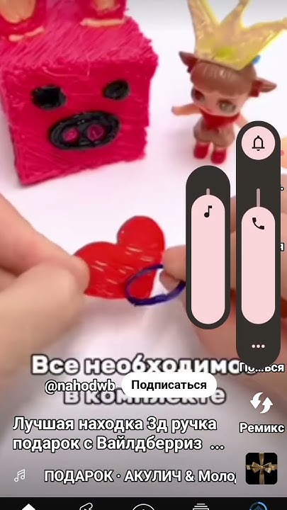 я хочу новый айфончик - YouTube