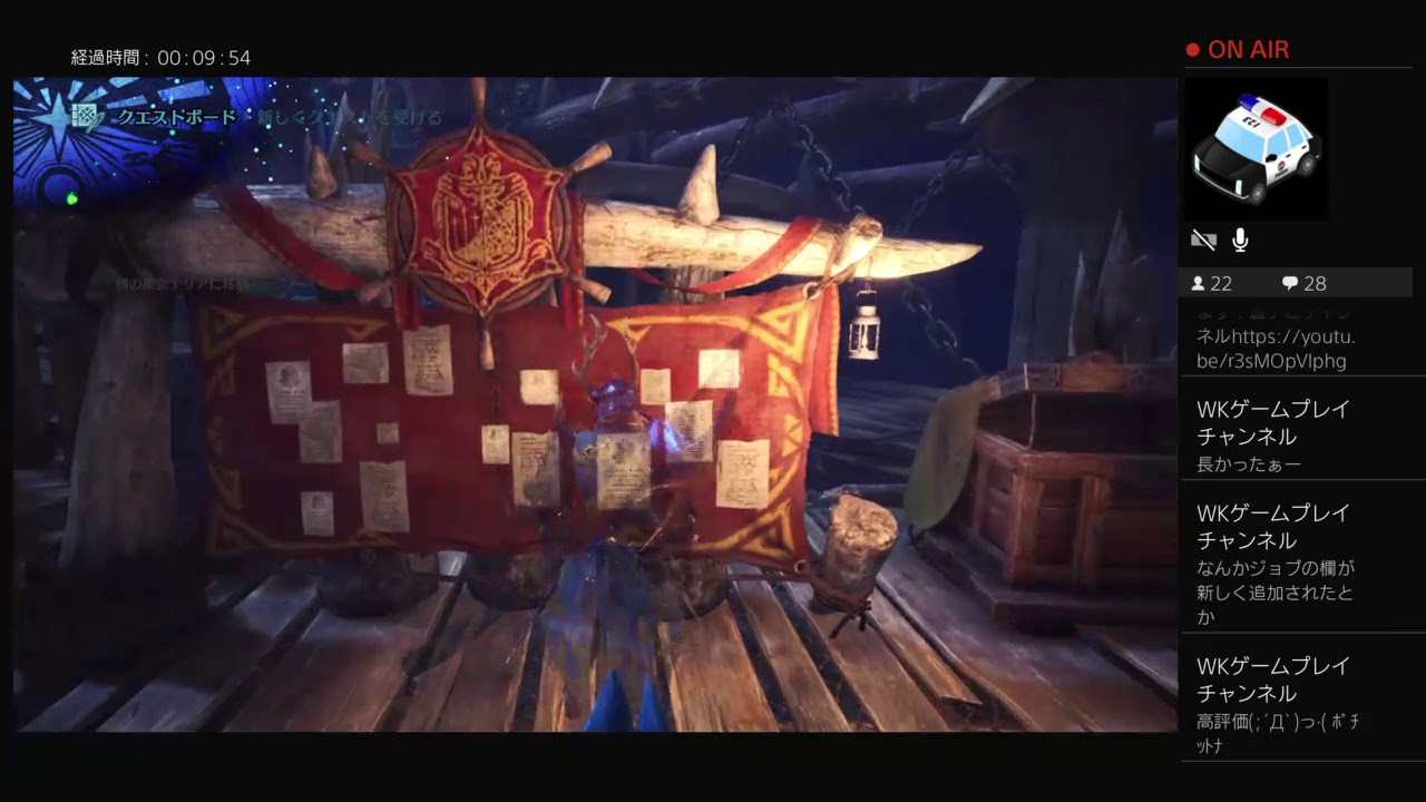 MHWモンハンワールド！ USJ配布！ - YouTube