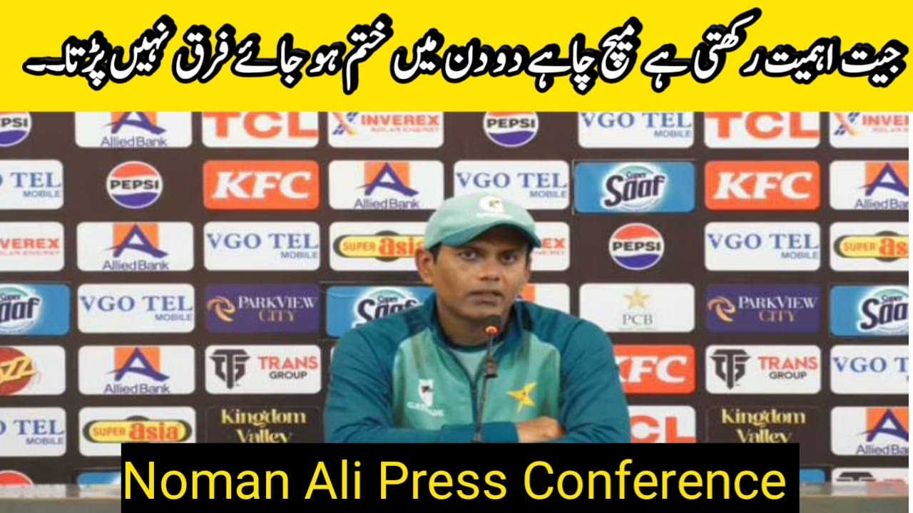 Noman Ali Media Talk |Match Phans Gaya Hay | Pak Vs Wi |Cricket News ...