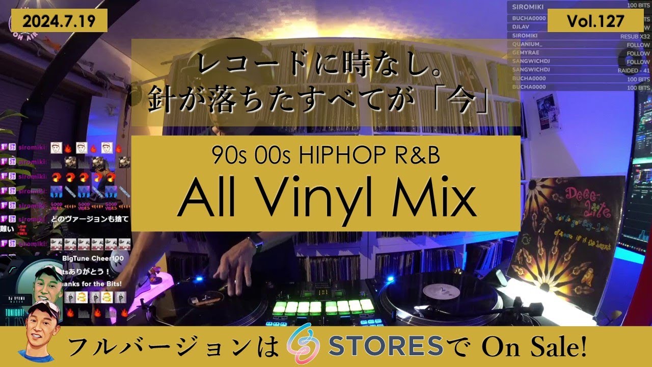 🎧Vol.127🎧All Vinyl Mix🧡90s HIPHOP R&B🧡2024.7.19 ダイジェスト版 #vinyl #djmix # ...