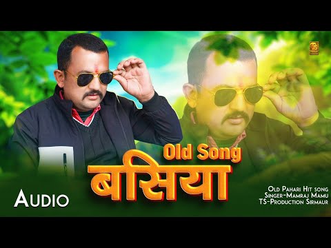 Basiya - Mamraj Mamu | Old Pahari Song | Sirmauri Nati | TS-Production Sirmaur 
