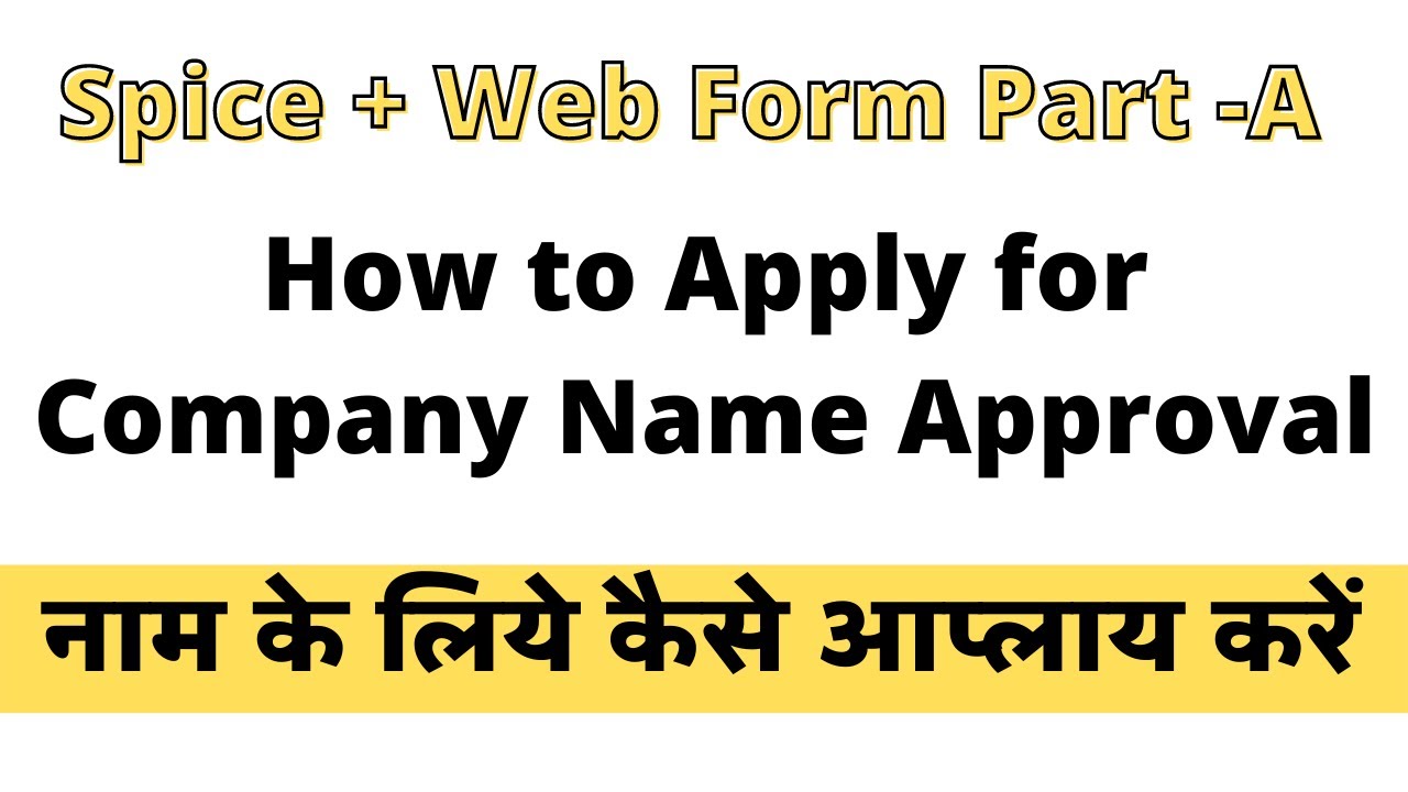 Company Name Apply | How to Apply For Company Name | Spice Web Plus ...