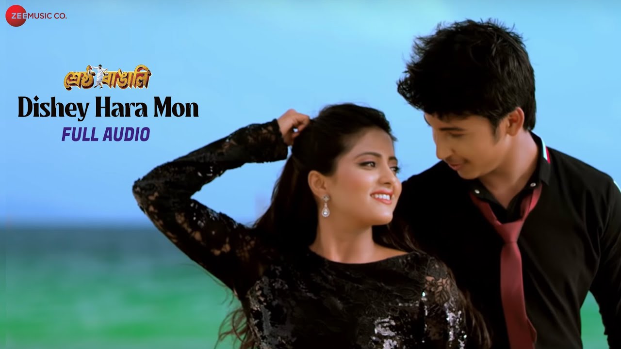 Dishey Hara Mon - Full Audio | Shrestha Bangali | Riju | Armaan Malik ...