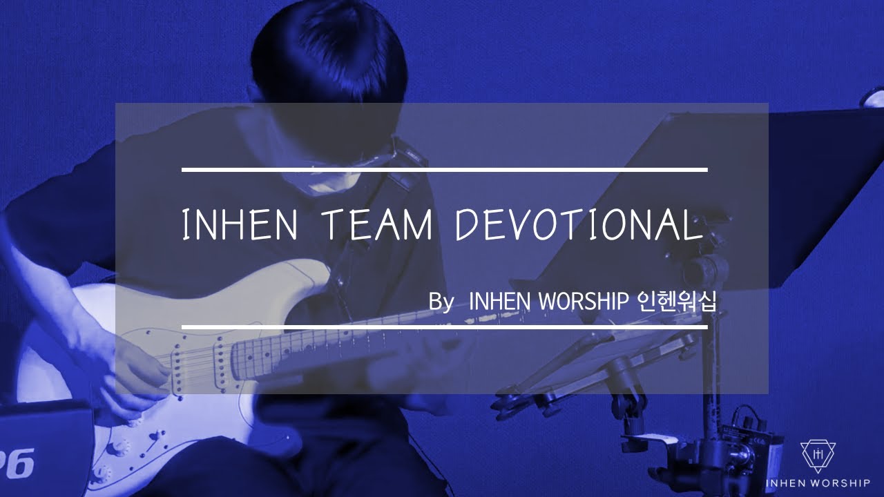 INHEN WORSHIP 인헨워십 TEAM DEVOTIONAL - YouTube