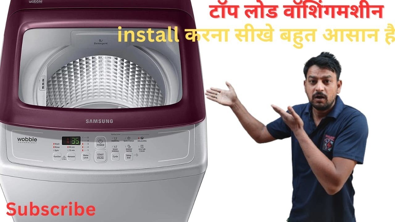 How To Install Samsung Fully Automatic Washing Machine /वाशिंग मशीन ...