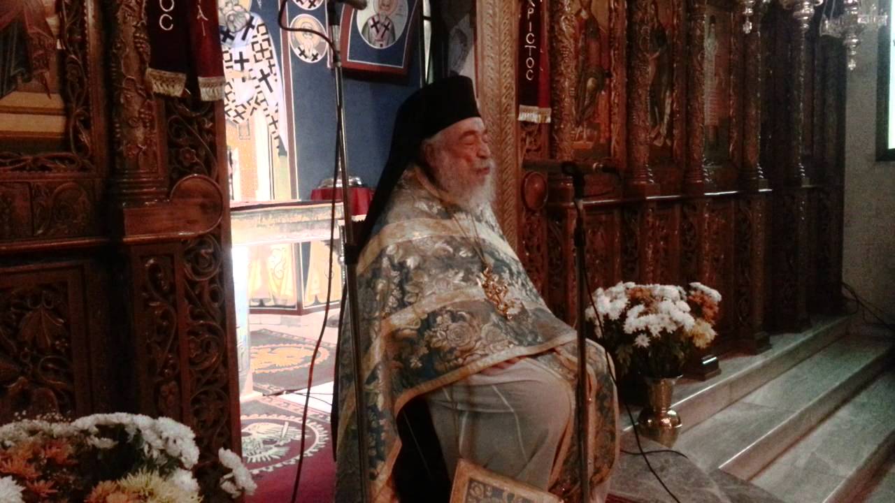 ΓΕΡΟΝΤΑΣ ΠΡΟΚΟΠΙΟΣ Ι.Μ.ΠΑΝΑΓΙΑ ΠΑΝΤΩΝ ΧΑΡΑ ΚΟΡΙΝΘΟΥ 75 - YouTube