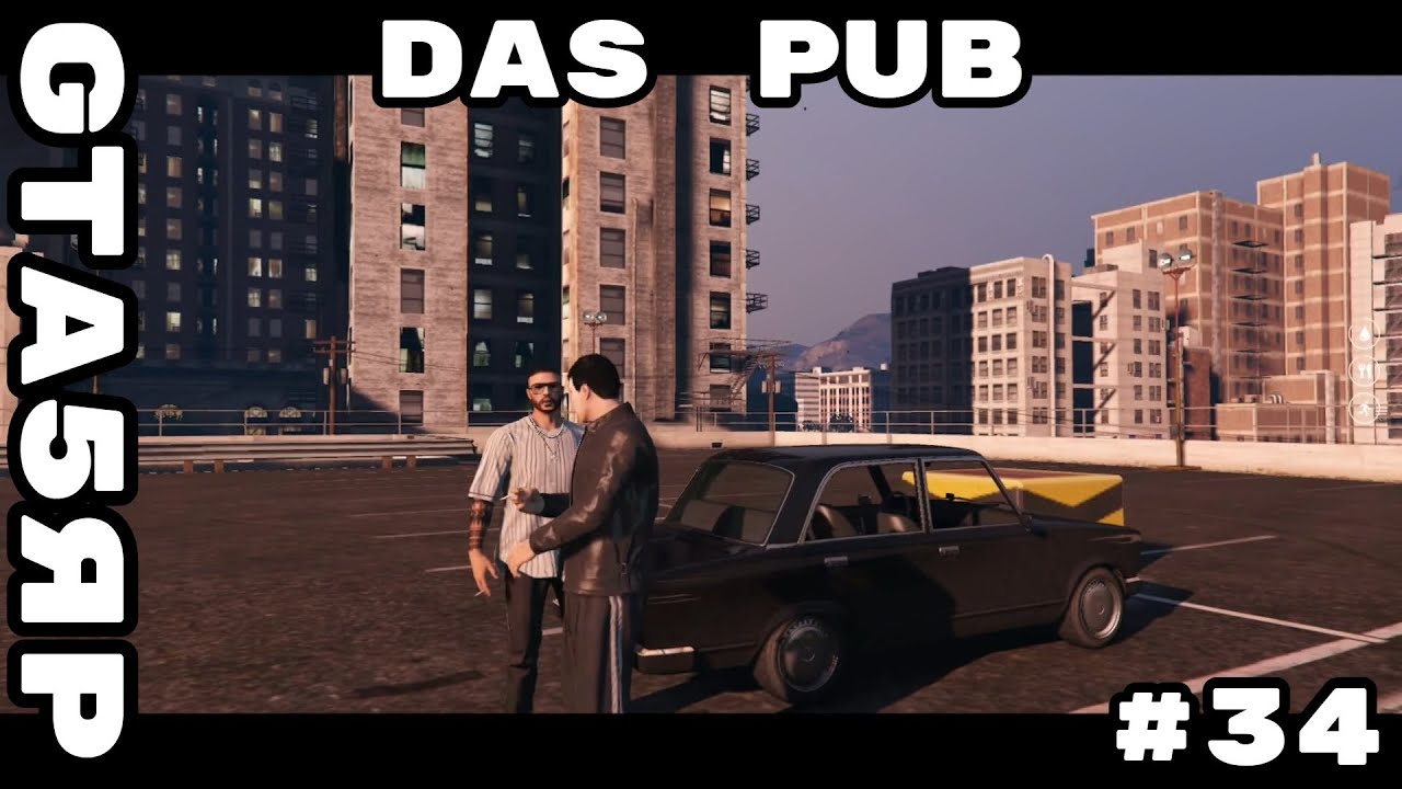 GTA 5 RP #34 Gregor Lenkov - Das Pub [Homestate] (Youtube only) - YouTube