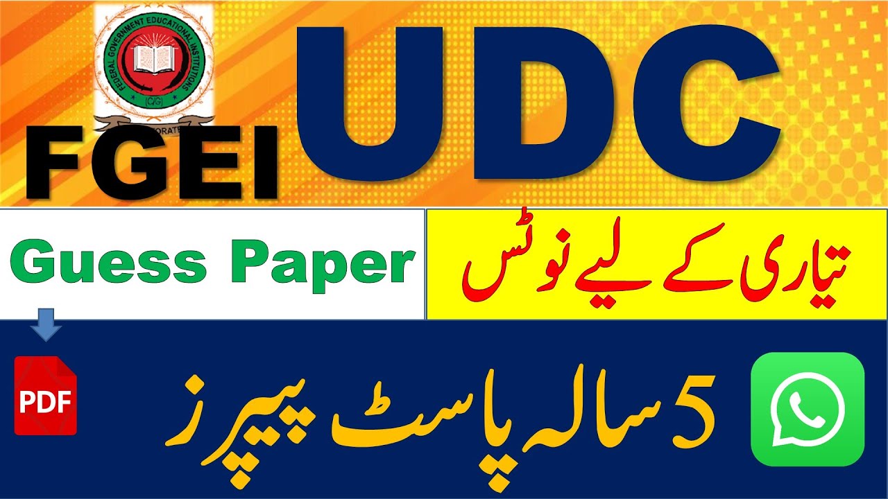 FGEI UDC Past Papers, Syllabus, PDF Books for Test Preparations 2024 ...