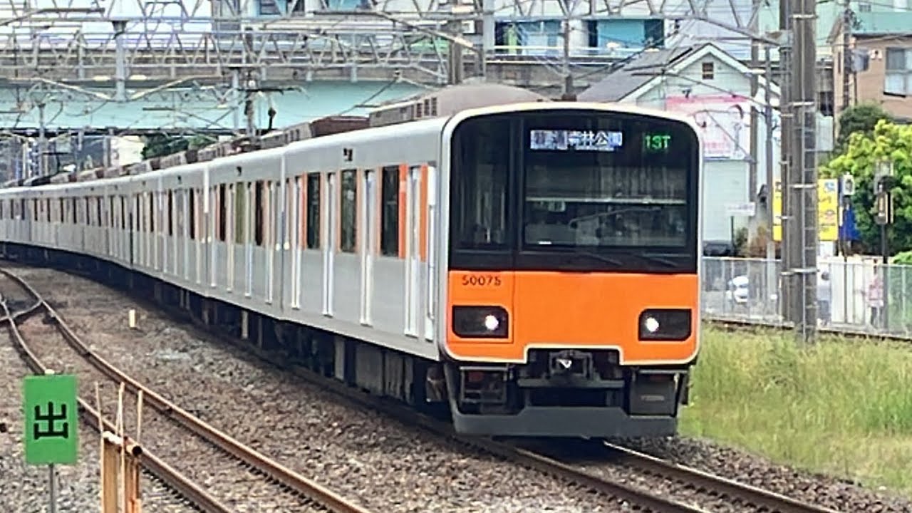 13T 東武東上線50070系51075F普通森林公園行き ふじみ野駅(TJ-18)到着 - YouTube