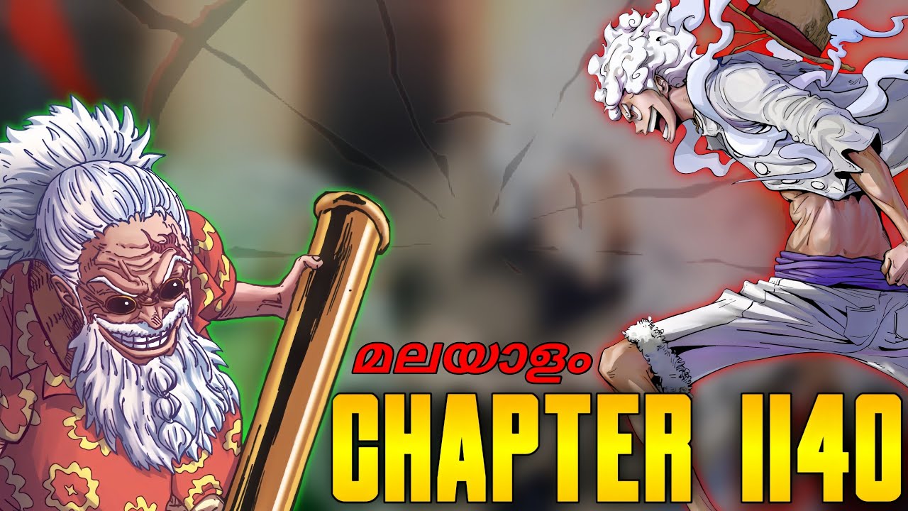 One Piece മലയാളം Chapter 1140 | LUFFY VS GABAN | Manga Explanation | # ...