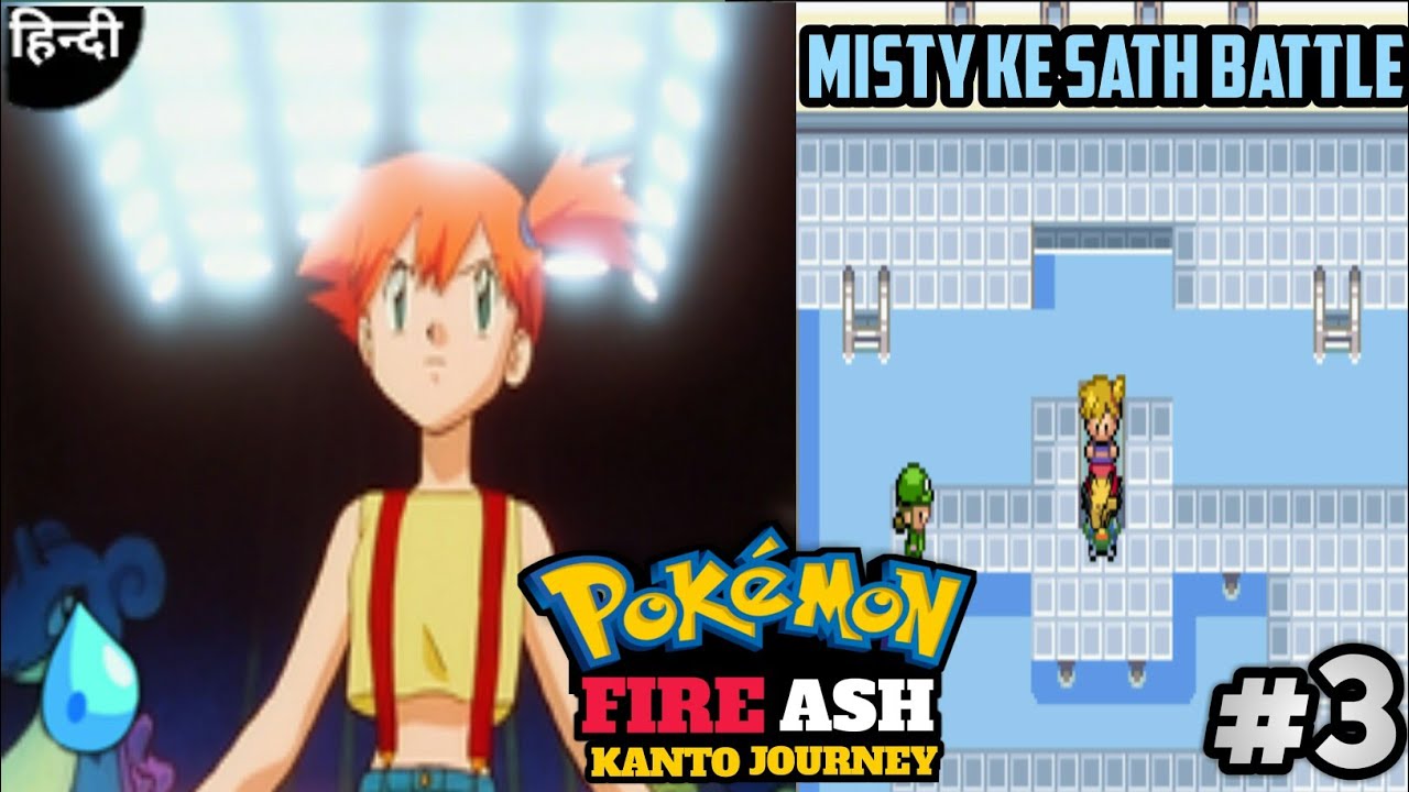pokemon fire ash episode 3 mt moon | misty ke sath mukabla we got our ...