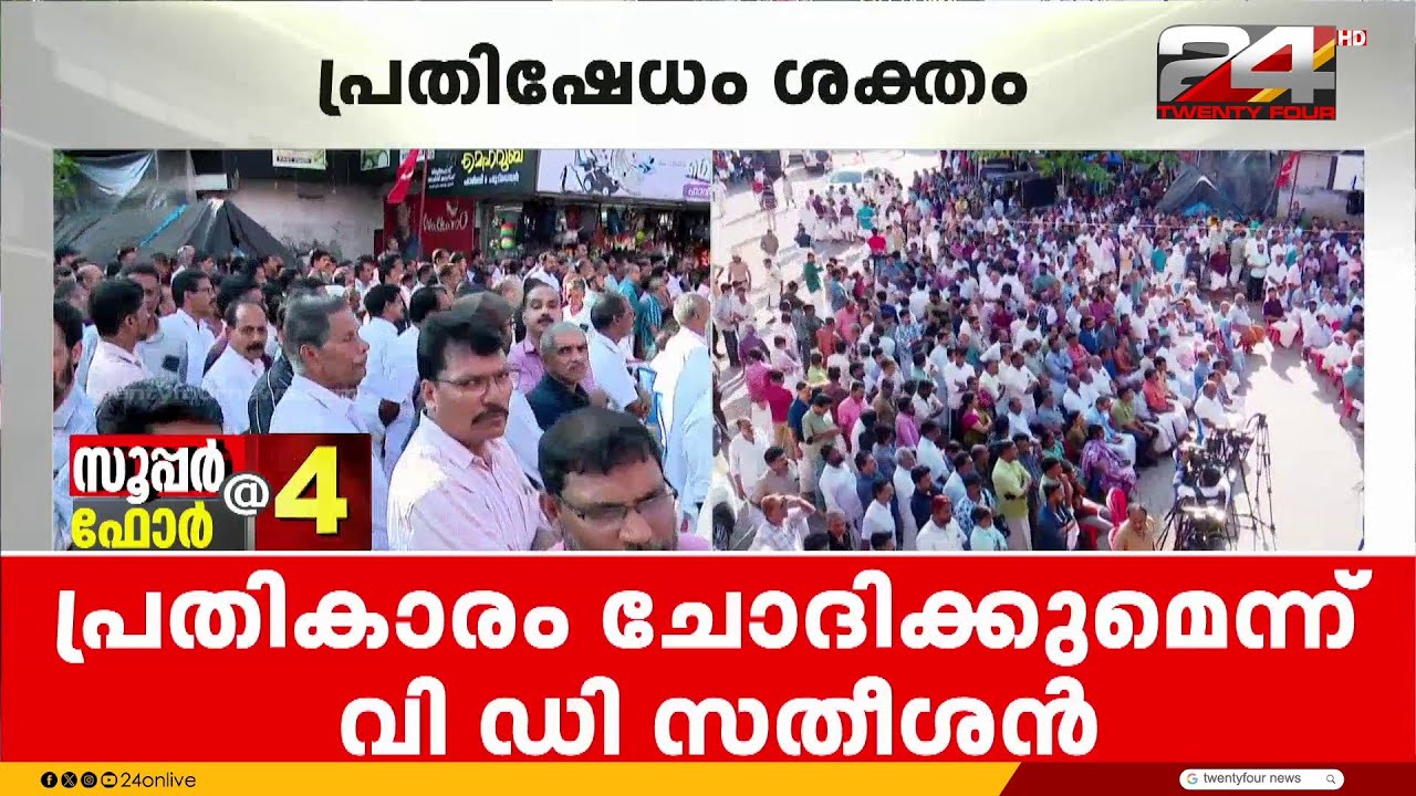 ഷാഫിയ്ക്ക് മർദ്ദനമേറ്റത് കോൺഗ്രസിനകത്തെ ക്രിമിനൽ സിൻഡിക്കേറ്റ് 5102
