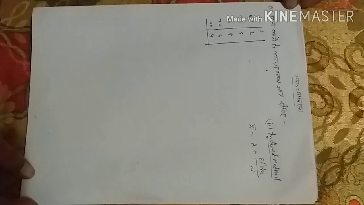 Arithmetic mean, Discrete series (indirect method) - YouTube