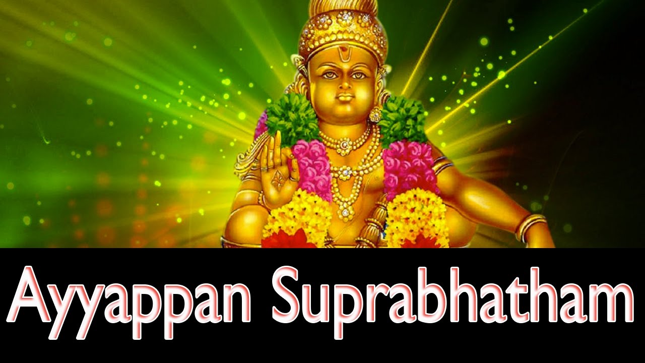 New Ayyappa Swmy Suprabhatham || Ayyappa suprabhatham || Devotional Box ...