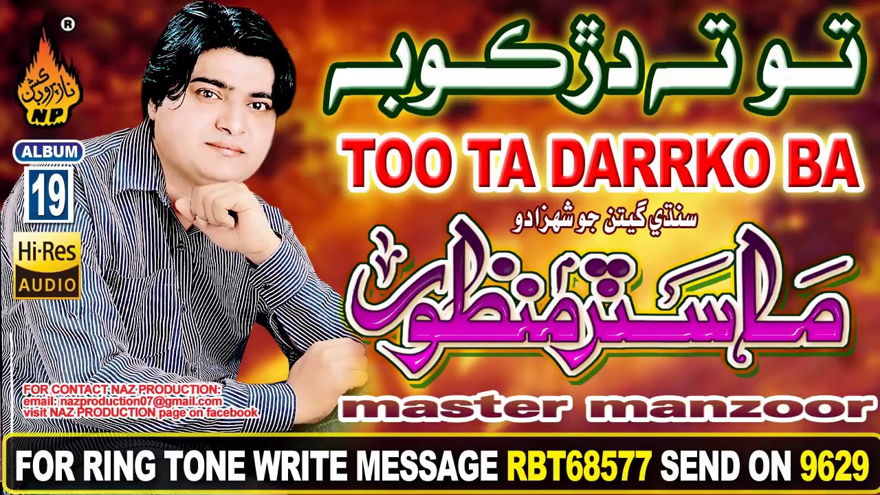 Master manzoor. To ta darko bi - YouTube